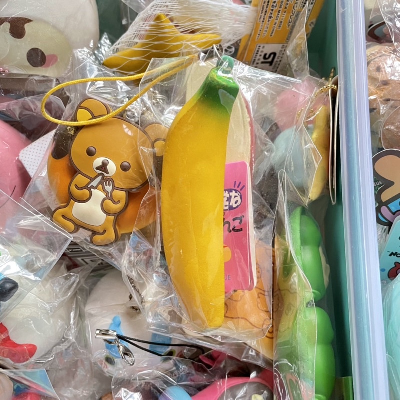 Jual Ibloom yellow mini banana squishy RARE SQUISHY | Shopee Indonesia