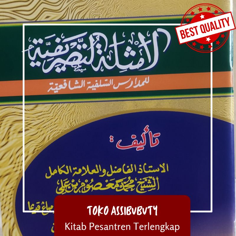 Jual Kitab Amsilati Tashrifiyah (Kitab Shorof Dasar) | Shopee Indonesia