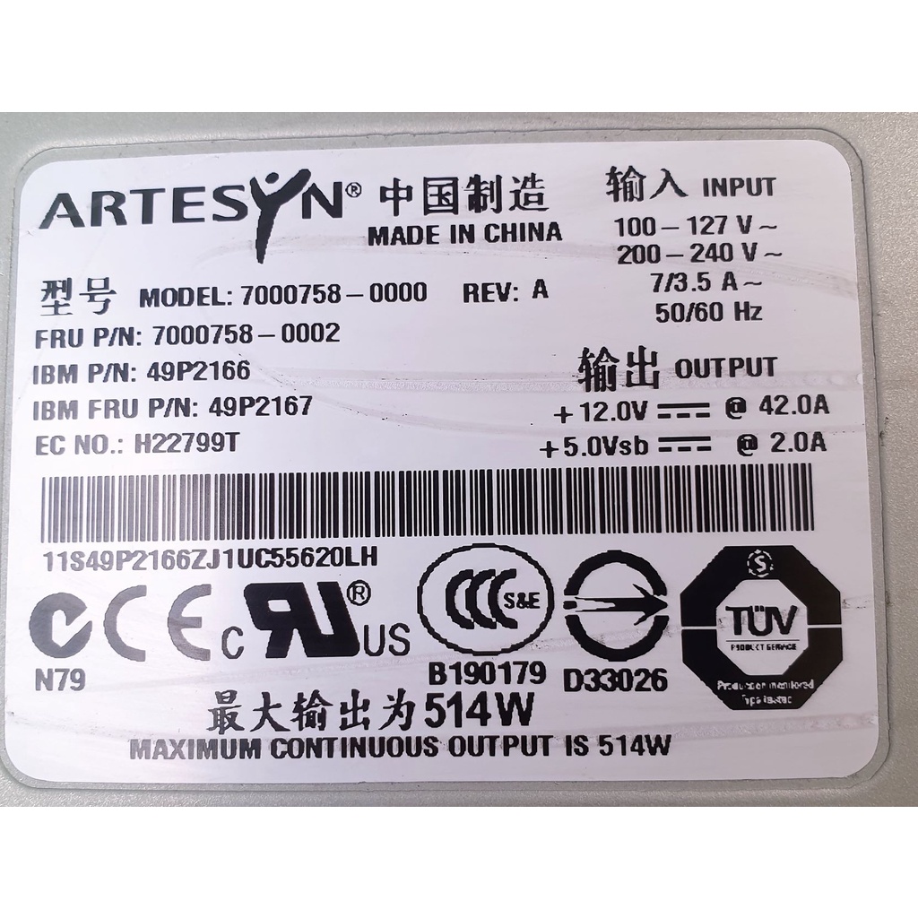 Jual POWER SUPPLY ARTESYN MODEL 7000758 | Shopee Indonesia