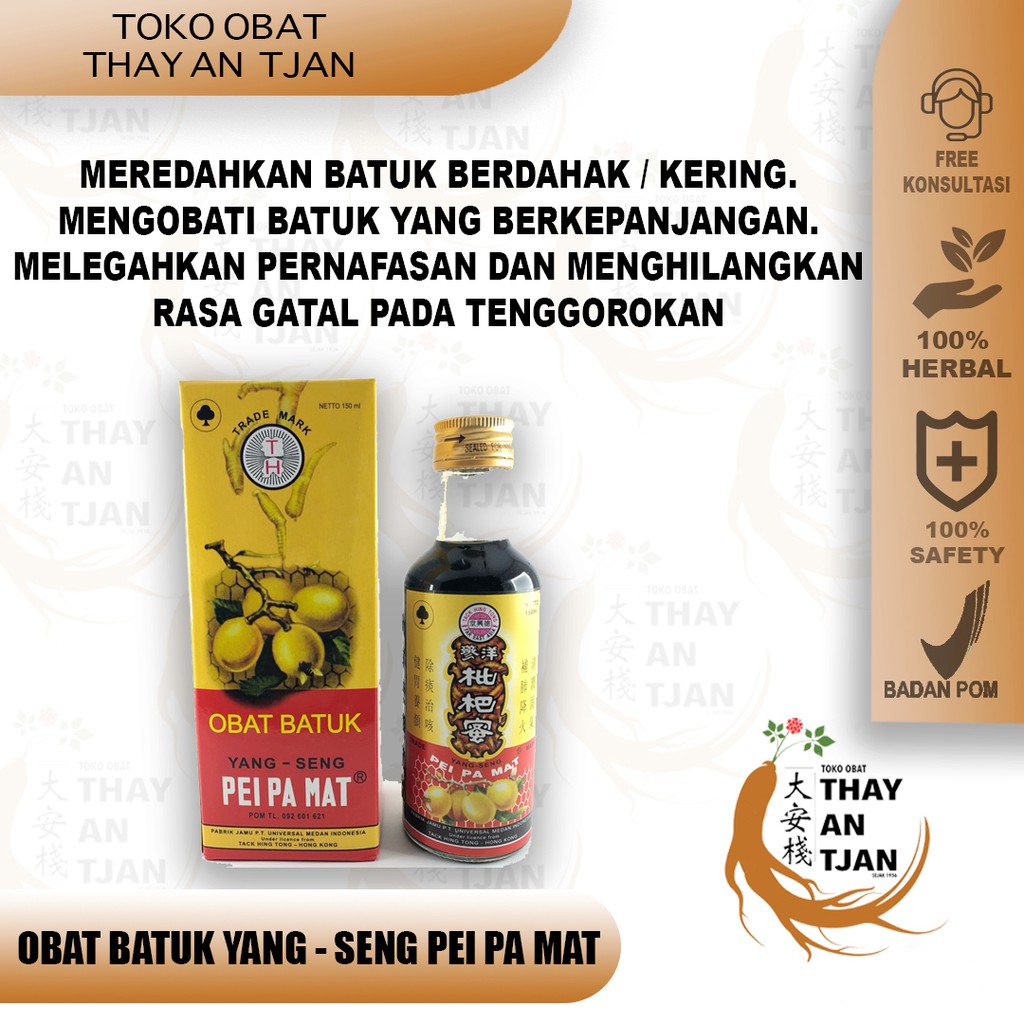 Jual YANG - SENG PEI PA MAT | PEIPAMAT | OBAT BATUK BERDAHAK DAN KERING ...