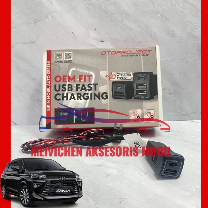Jual USB Fast Charging Plug n Play Khusus ALL NEW Avanza 2021 - 2022 V2 ...