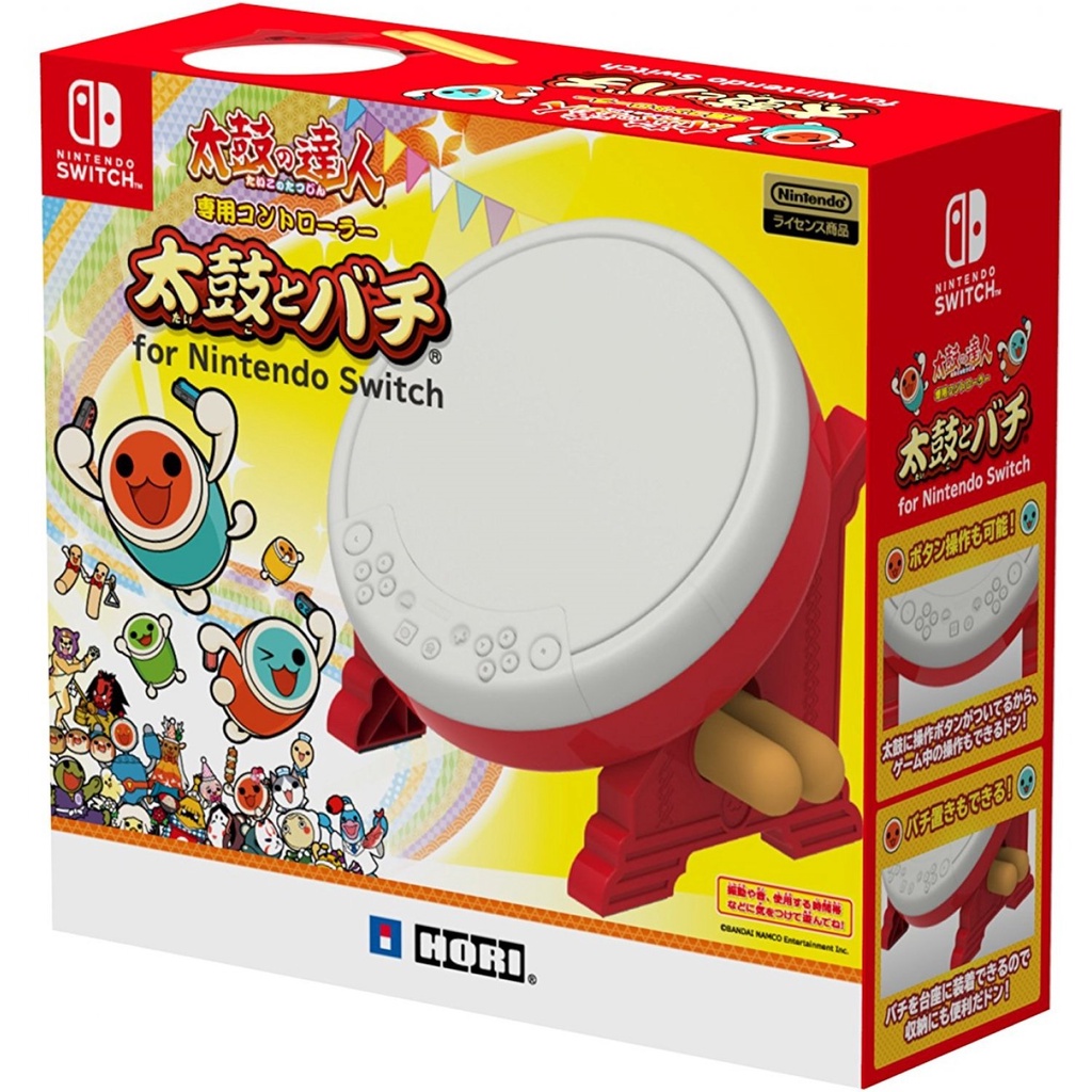 Jual Nintendo Switch Taiko Drum Controller | Shopee Indonesia