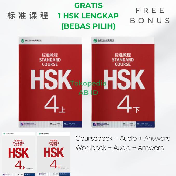 Jual HSK STANDARD COURSE HSK 1 2 3 4 5 6 COURSEBOOK WORKBOOK AUDIO ...
