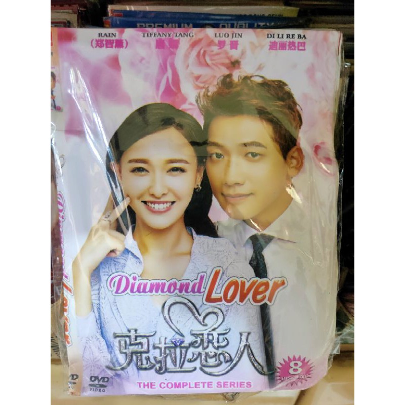 Jual Film Series Mandarin Diamond Lover (8pics) | Shopee Indonesia