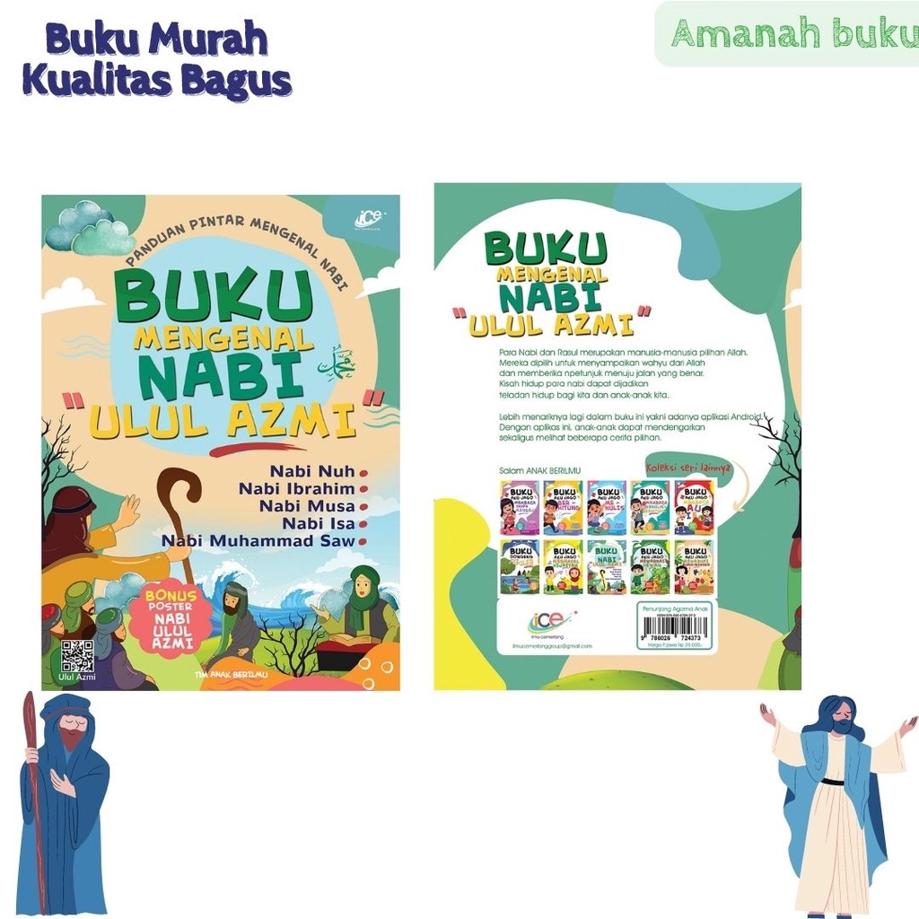 Jual BUKU MENGENAL NABI ULUL AZMI | Shopee Indonesia