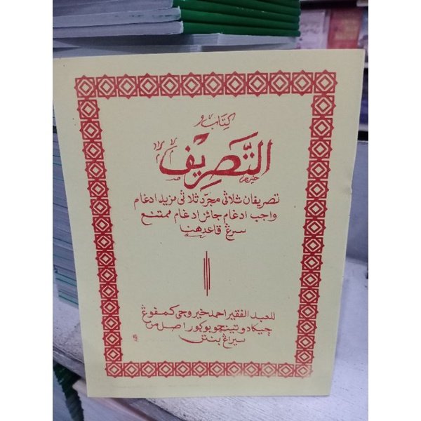 Jual Kitab Tasrif Kitab Tashrif | Shopee Indonesia