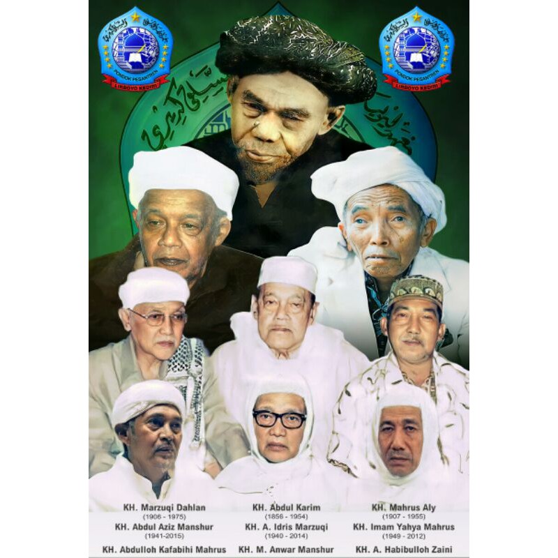 Jual poster muassis Masyayikh Lirboyo ukuran 32*47cm Artpaper 310gram ...