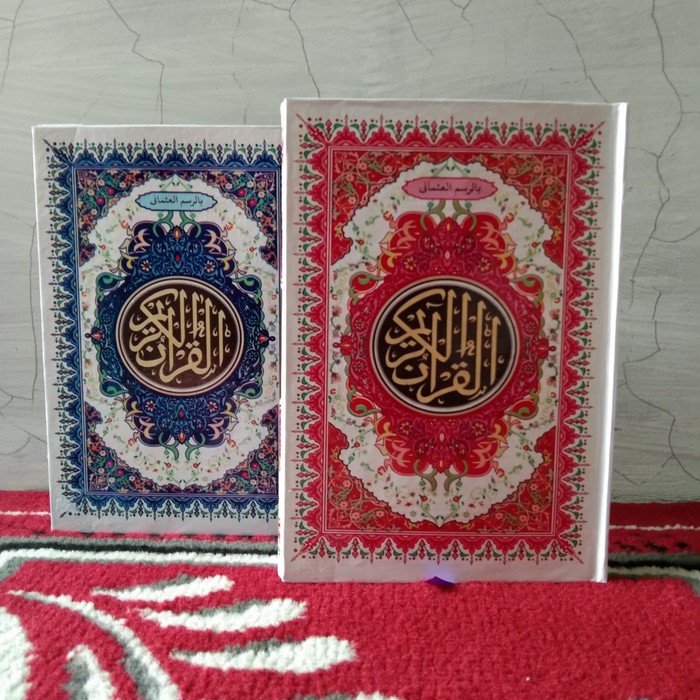 Jual Al Quran Murah Cover Putih Kertas CD A5 Ukuran Sedang | Shopee ...