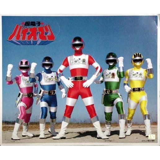 Jual Dai Sentai Bioman Complete Collection | Shopee Indonesia
