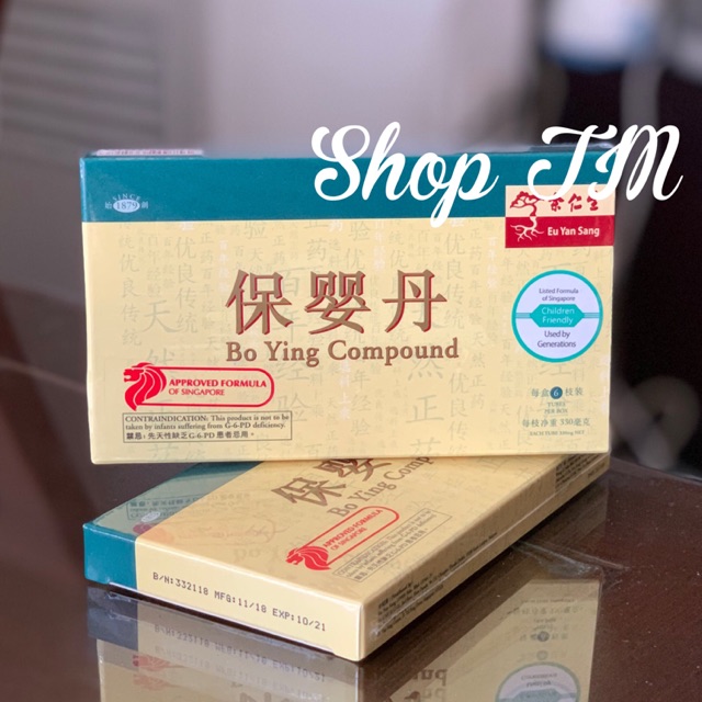 Jual Bo Ying Compound | Shopee Indonesia