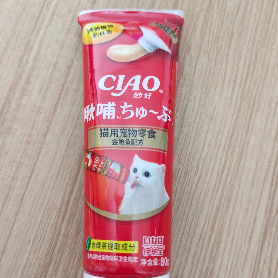 Jual New !!! Ciao CS-101C Snack Kucing Probiotic Dan Hairball Gel Tuna 80 Gr | Shopee Indonesia