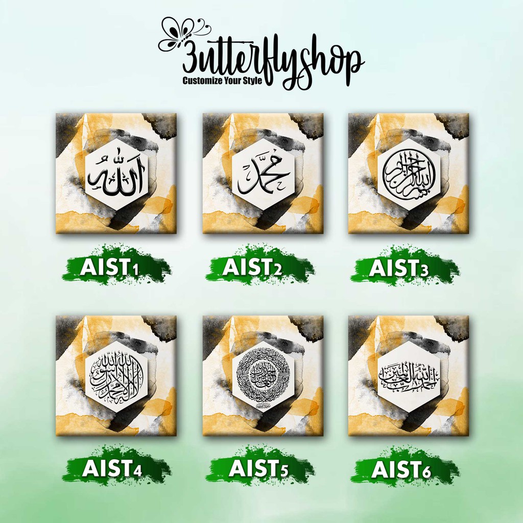 Jual [DECOR] kaligrafi islami yellow simple dekorasi foto hiasan ...