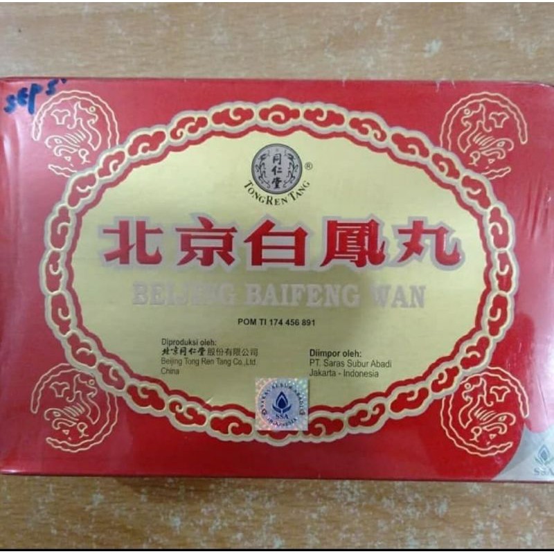 Jual beijing baifeng wan / baifengwan / pai feng obat herbal cina ...