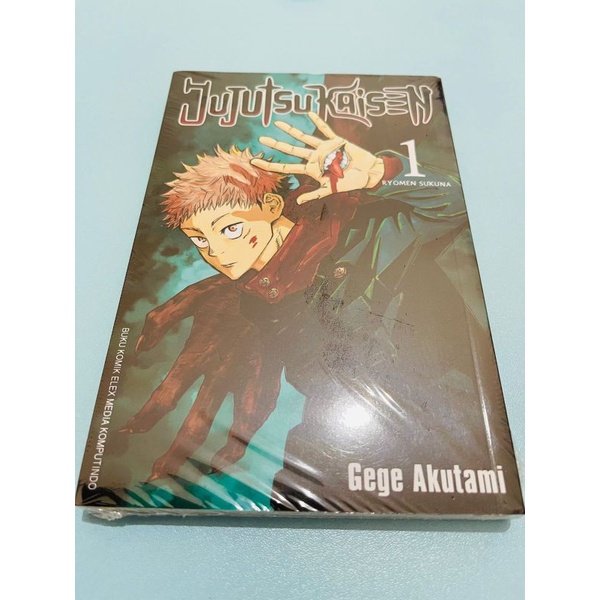 Jual Buku komik Jujutsu kaisen vol 1 | Shopee Indonesia