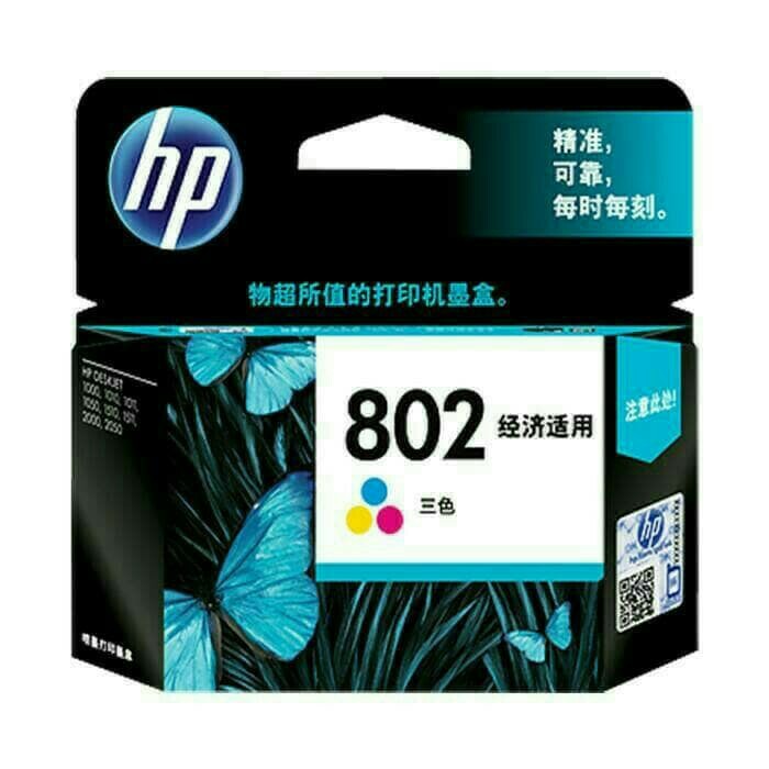Jual Tinta HP 802 Color (Small) | Shopee Indonesia