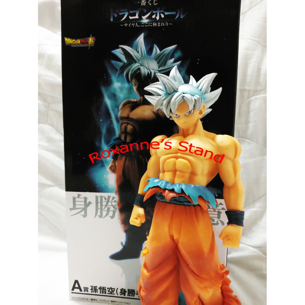 Jual Banpresto MSP - Dragon Ball Super - Son Goku Ultra Instinct UI ...