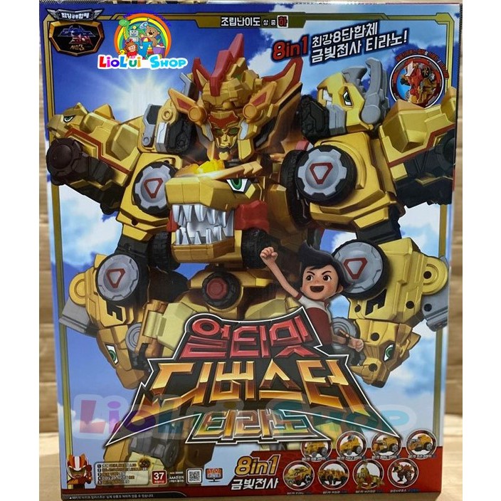 Jual DINO CORE ULTIMATE D-BUSTER TYRANNO ORIGINAL - DINO ROBOT | Shopee ...