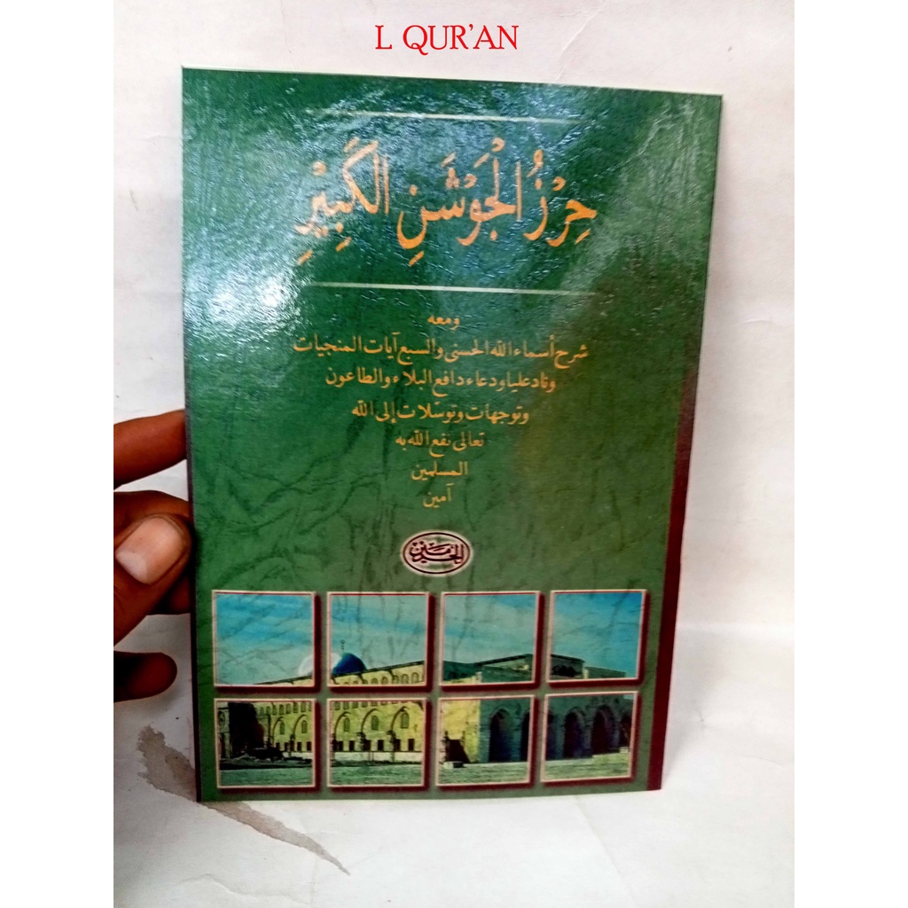 Jual Kitab Syarah Hirzul Jausyanil Kabir Plus Syarah Asmaul Husna | Kitab Kuning Sarah Jausyan ...