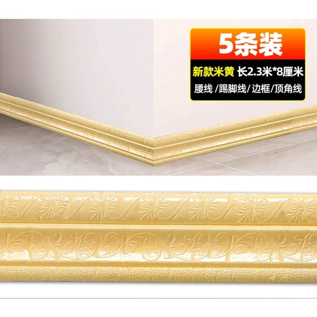 Jual [ NEW ] Wall Border List Foam 3D 8mm Wallpaper Tebal List Dinding ...