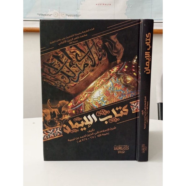 Jual Kitab Al iman imam Ibnu Taimiyah | Shopee Indonesia