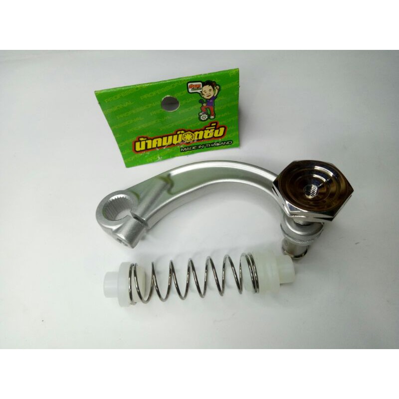 Jual Tuas rem motor bebek stainless | Shopee Indonesia