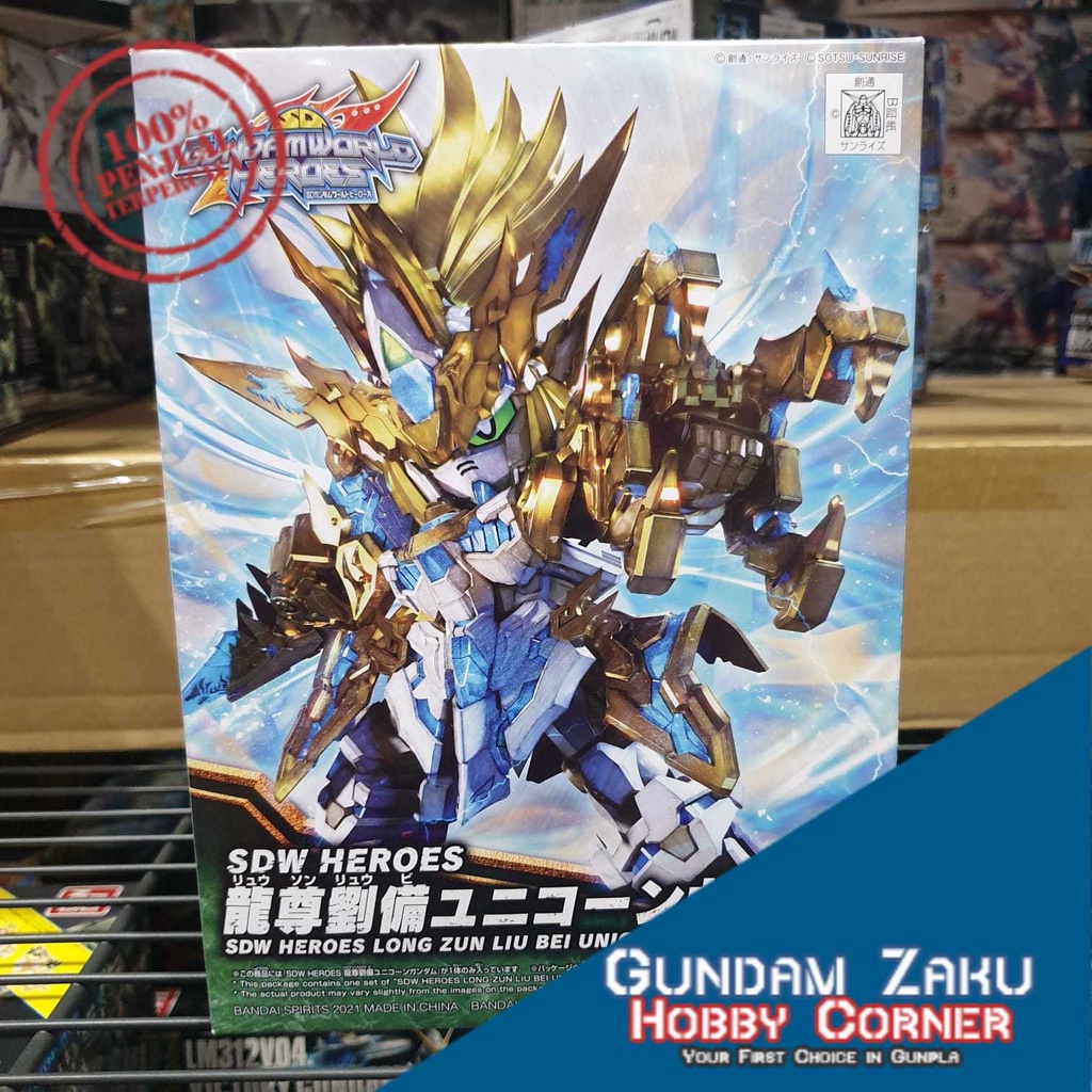 Jual SDW HEROES 17 RYUSON RYUBI UNICORN GUNDAM BANDAI | Shopee Indonesia