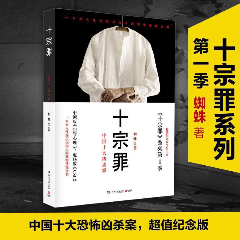 Jual buku Mandarin impor SHI zong zui kode 1@01 | Shopee Indonesia