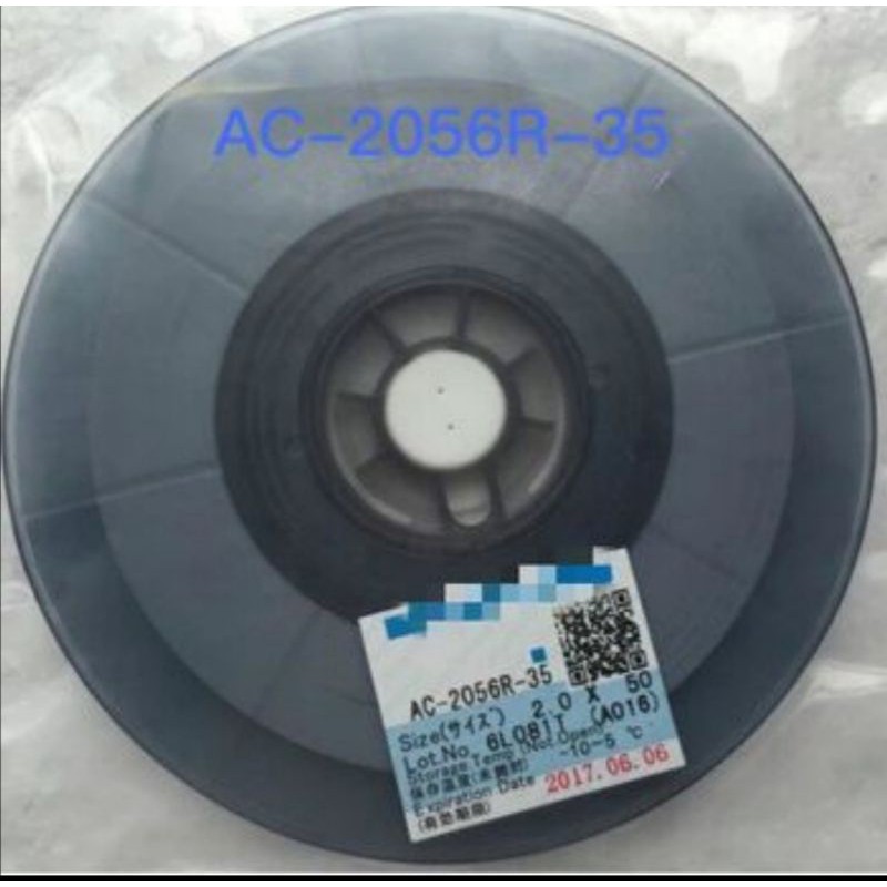 Jual AC-2056R 35 LEM KABEL FLEXIBLE COF KE PCB | Shopee Indonesia
