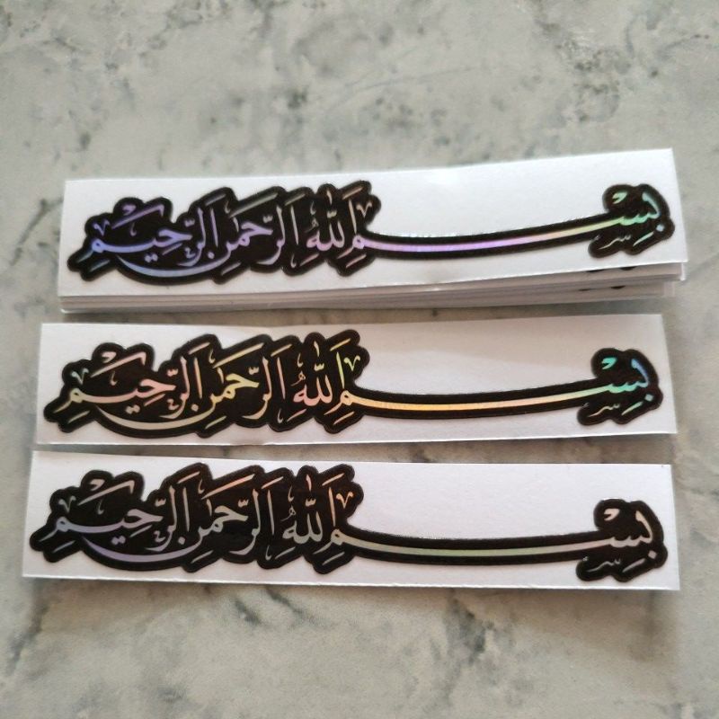 Jual STICKER STIKER BISMILLAH HOLOGRAM | Shopee Indonesia