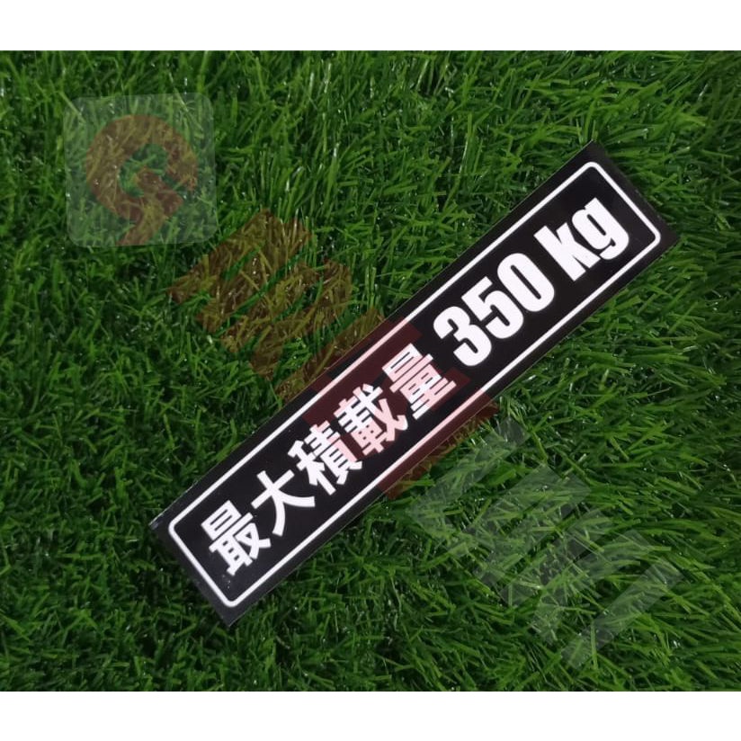 Jual STICKER/MAX/LOAD/350/KG/JAPAN/BLACK | Shopee Indonesia