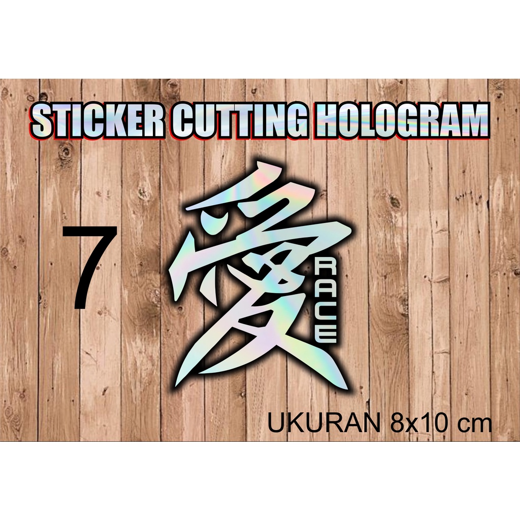 Jual Sticker Cutting Hologram tulisan china cina kanji jepang keren ...