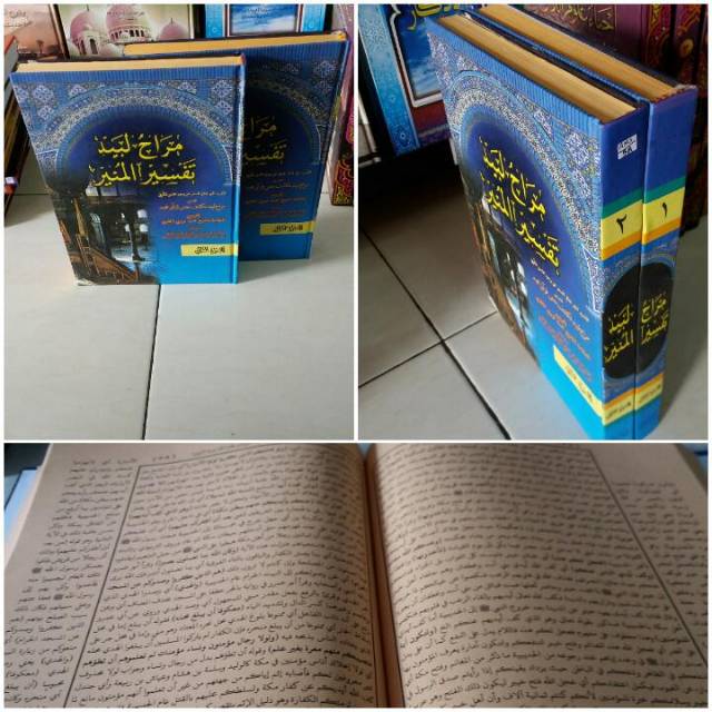Jual KITAB KUNING TAFSIR MUNIR 2 JILID | Shopee Indonesia