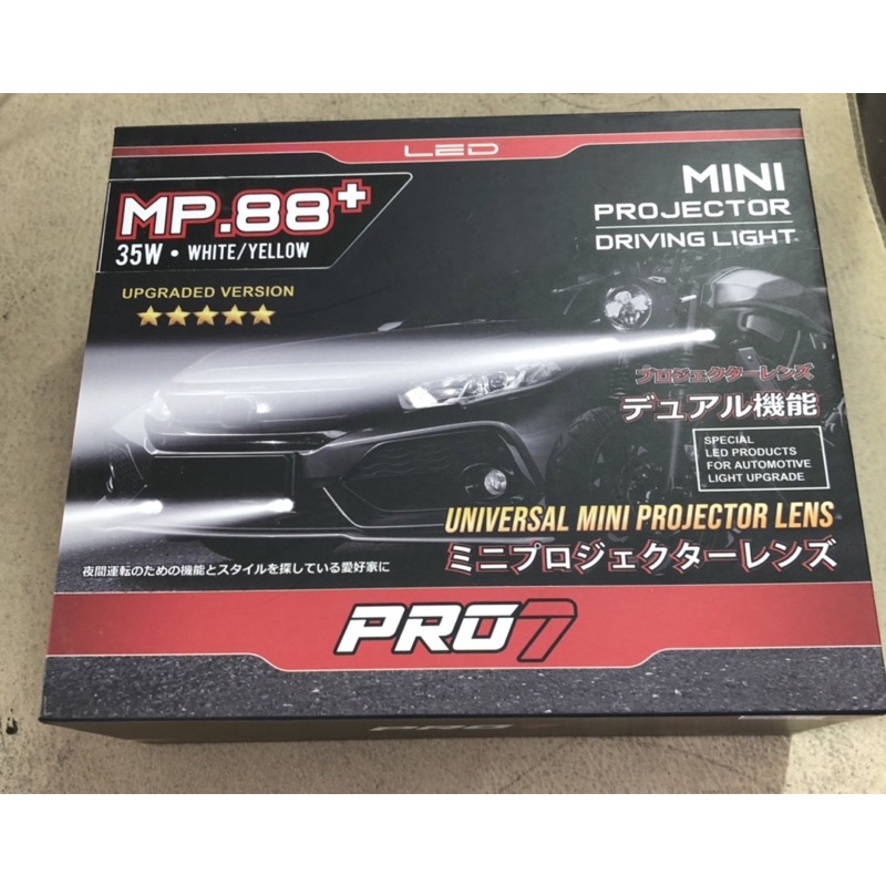 Jual Mini Projie Pro7 Mp77+ & Mp88+ Single & Double Lens Hi-Low 35W ...