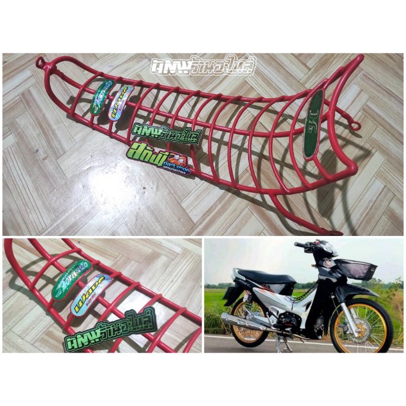 Jual Ram bagasi tengah wave rak jaring warna honda wave125 bagol 125 ...