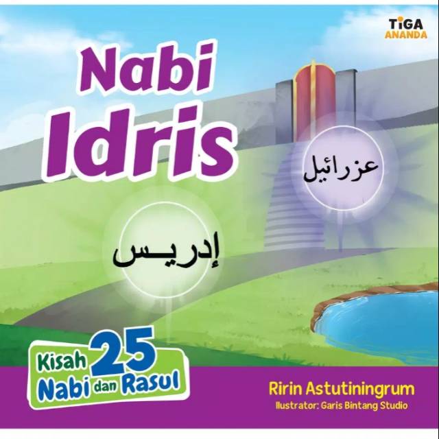 Jual Kisah 25 Nabi dan Rasul : Nabi Idris | Shopee Indonesia