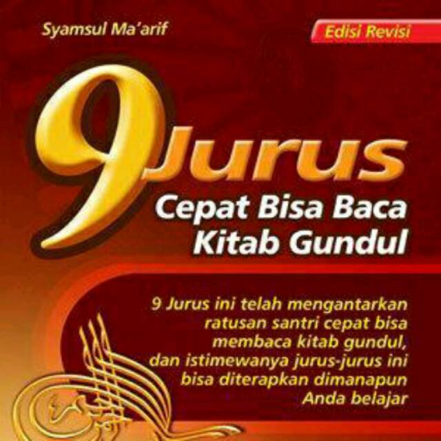 Jual Buku 9 Jurus Cepat Bisa Baca Kitab Gundul (Edisi Revisi) | Shopee ...