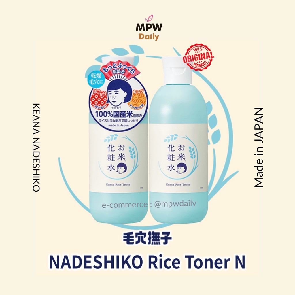 Jual KEANA Rice Toner 200ml | Shopee Indonesia