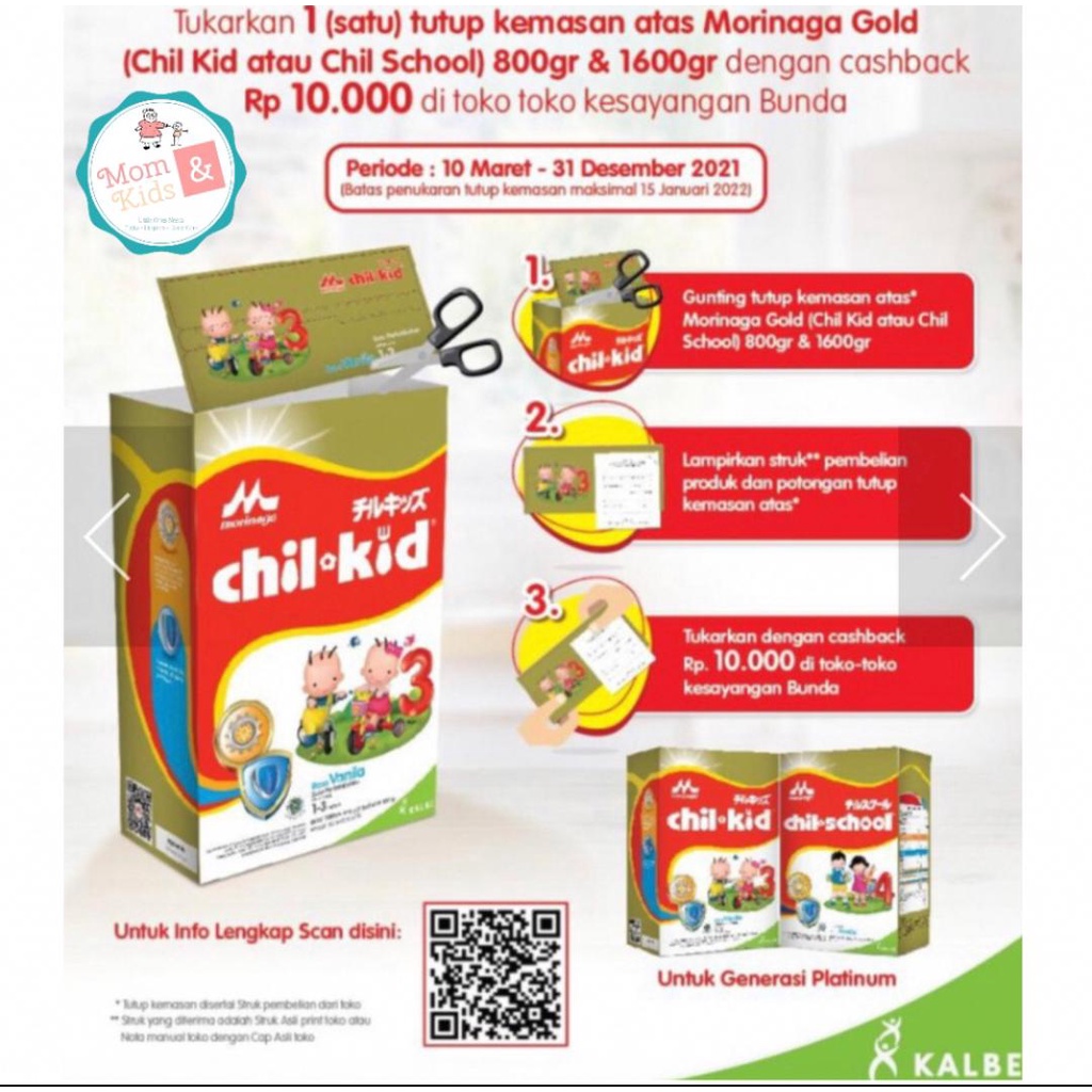 Jual CHILKID REGULER VANILA MADU 1560 GR | MORINAGA CHIL KID GOLD (1-3 ...