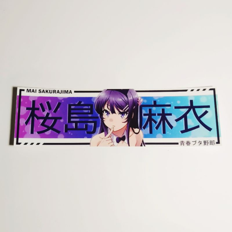 Jual stiker - sticker kaca jdm car slap anime waifu japan | Shopee ...
