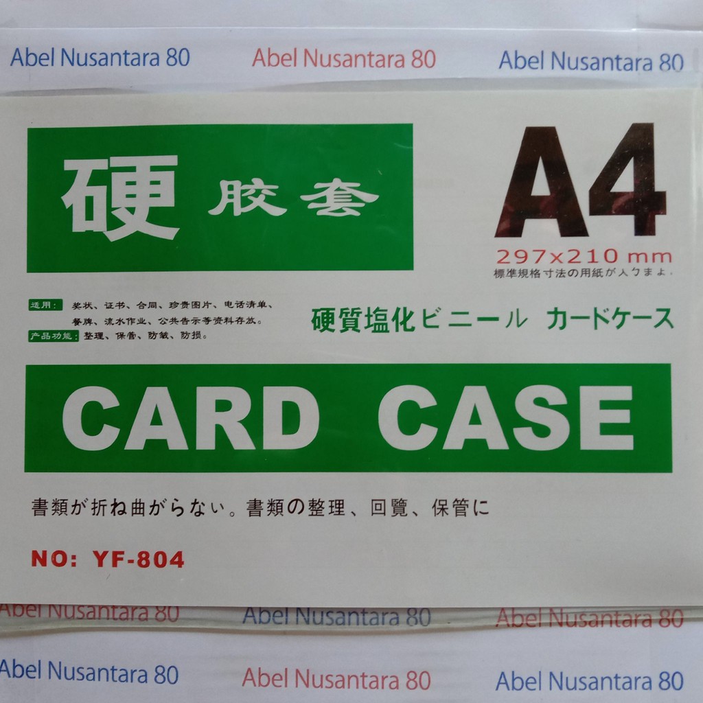 Jual Card Case ukuran kertas A4 tebal | Shopee Indonesia
