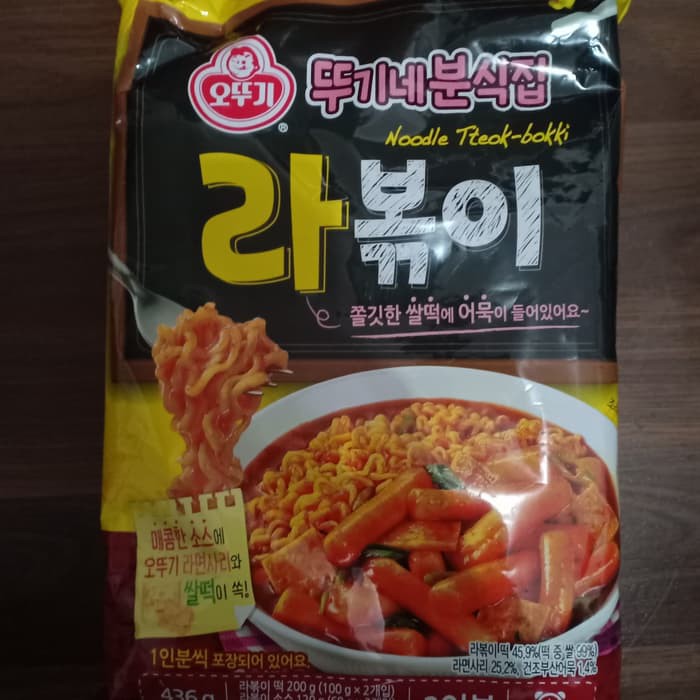 Jual Shinsumi Jjol Topokki Yopokki Topokki & Chewy Noodle Korean Rice ...