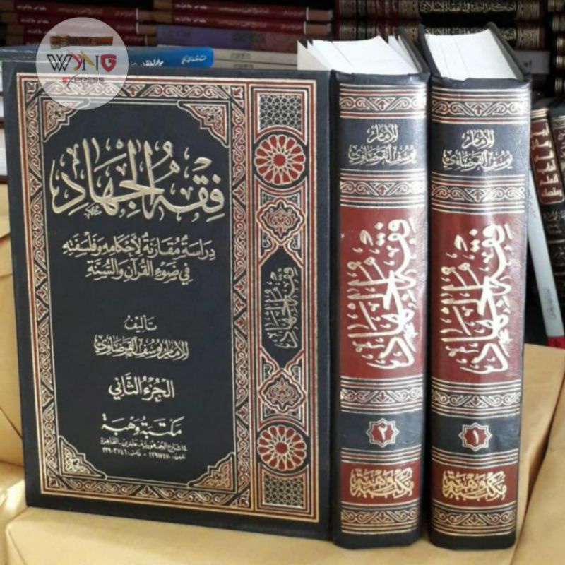 Jual Kitab Fiqhul Jihad fi Dlou'i al Qur'an was Sunnah 2 Jilid - Dr ...