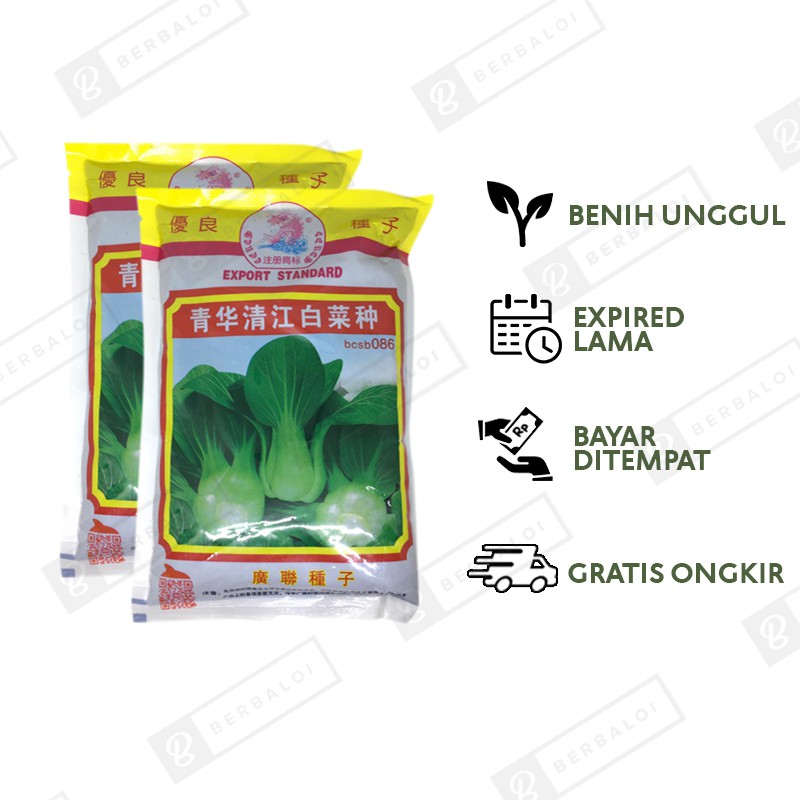 Jual COD Bok Choy Bcsb086 Benih Pak Choy Import 500 Gram | Shopee Indonesia
