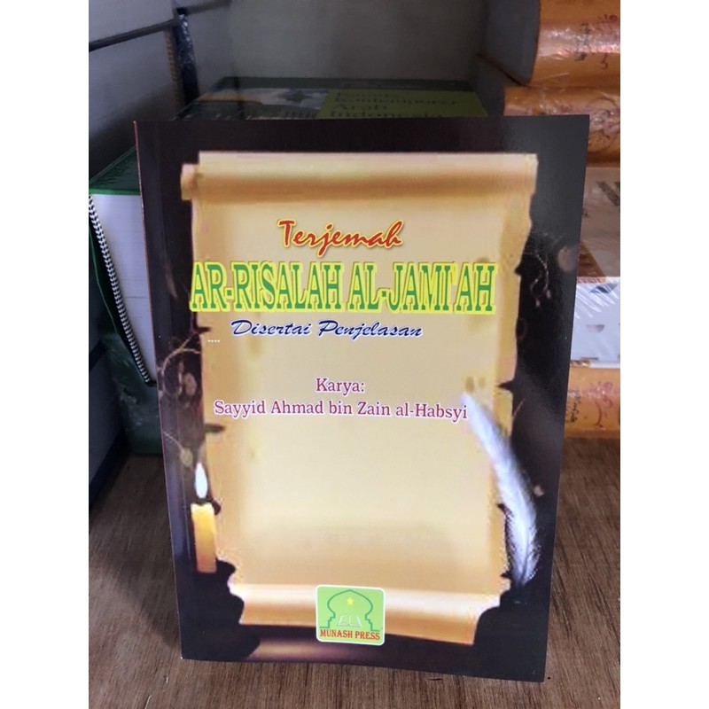 Jual kitab terjemah Ar risalah Al jamiah hvs | Shopee Indonesia