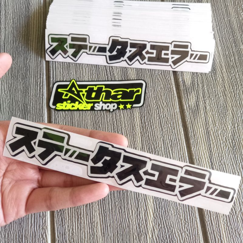 Jual STICKER KANJI JEPANG CUTTING STICKER CUTTING MOTOR CUTTING STICKER ...