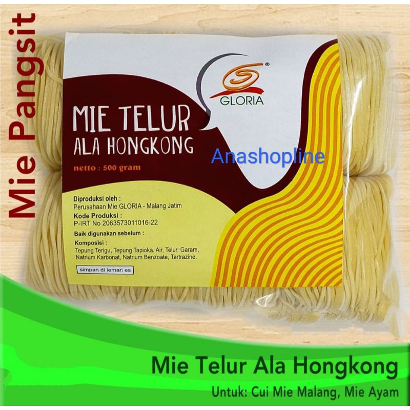 Jual Mie Pangsit Gloria ala Hongkong 500 gr Gojek Grab saja | Shopee ...