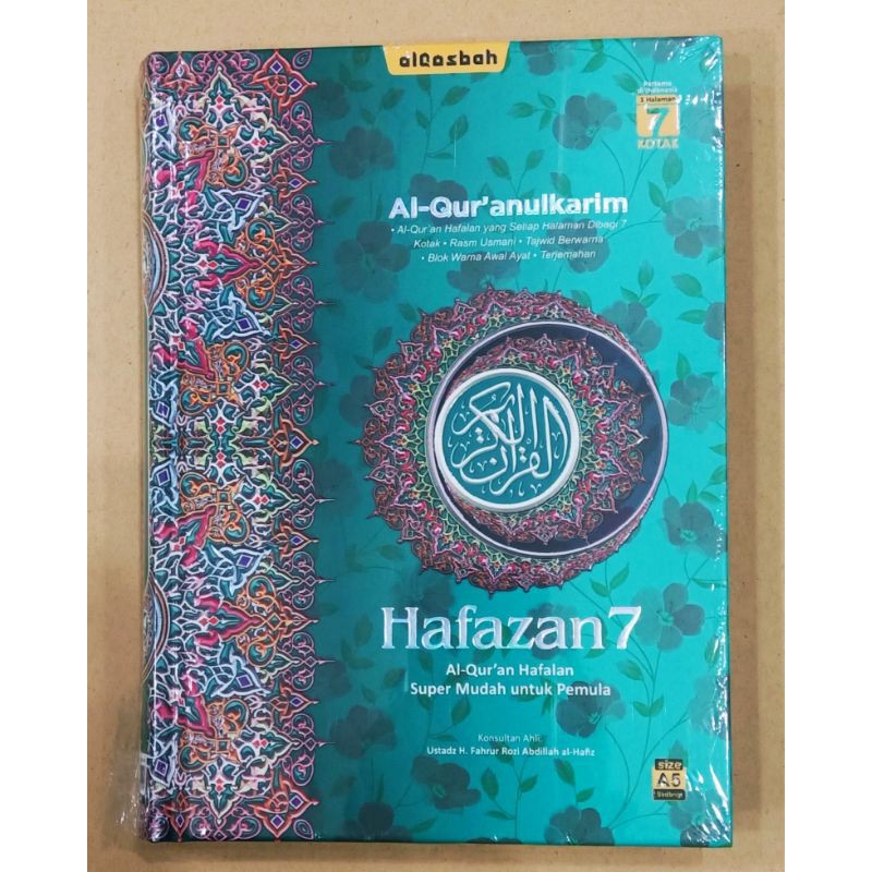 Jual AL QURAN HAFAZAN 7 AL QURAN HAFALAN SUPER MUDAH UNTUK PEMULA UKURAN A5 ( 14,5 cm x 21cm ...