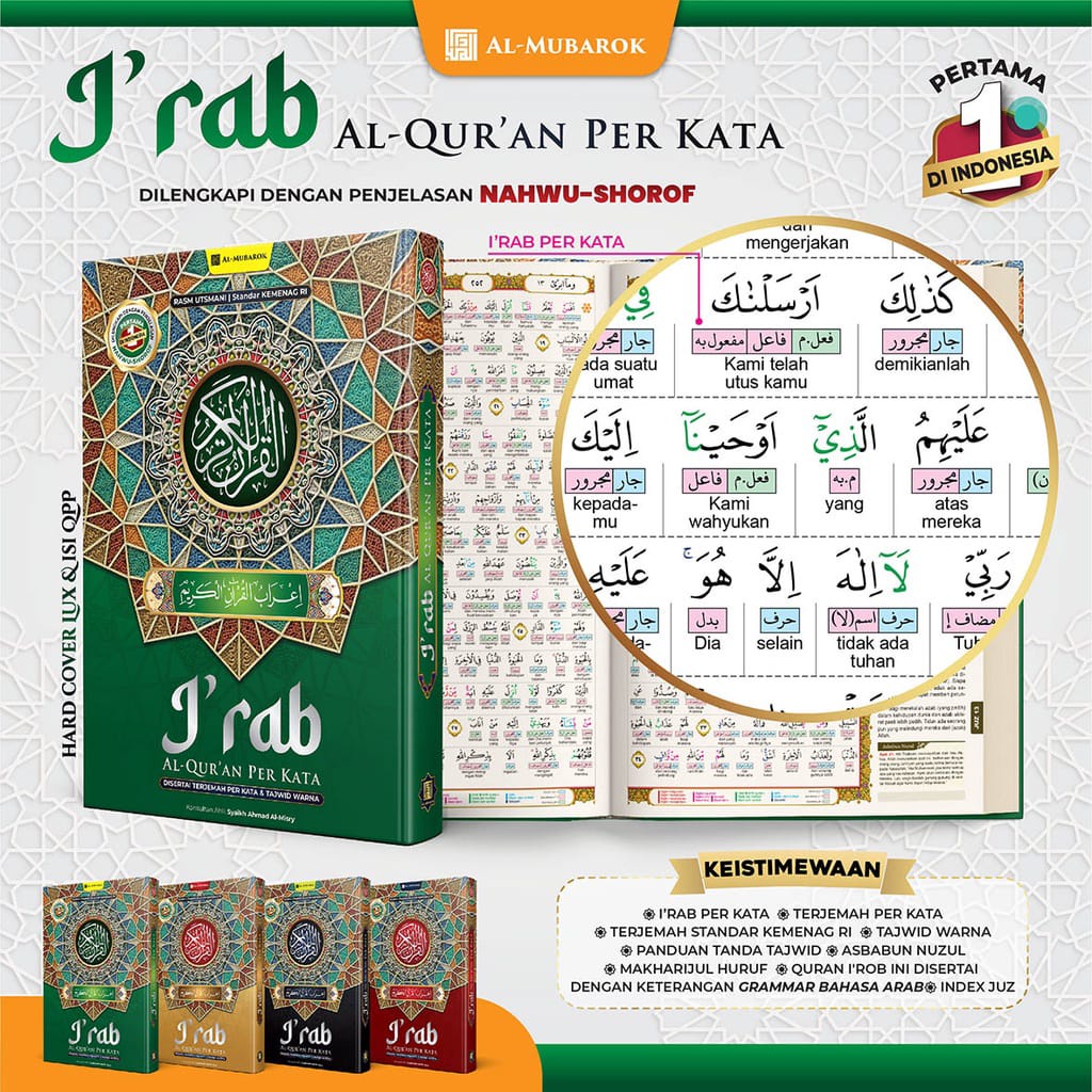 Jual Al quran Terjemah Perkata I'rab Nahwu Shorof A5 Sedang - Mushaf Al ...