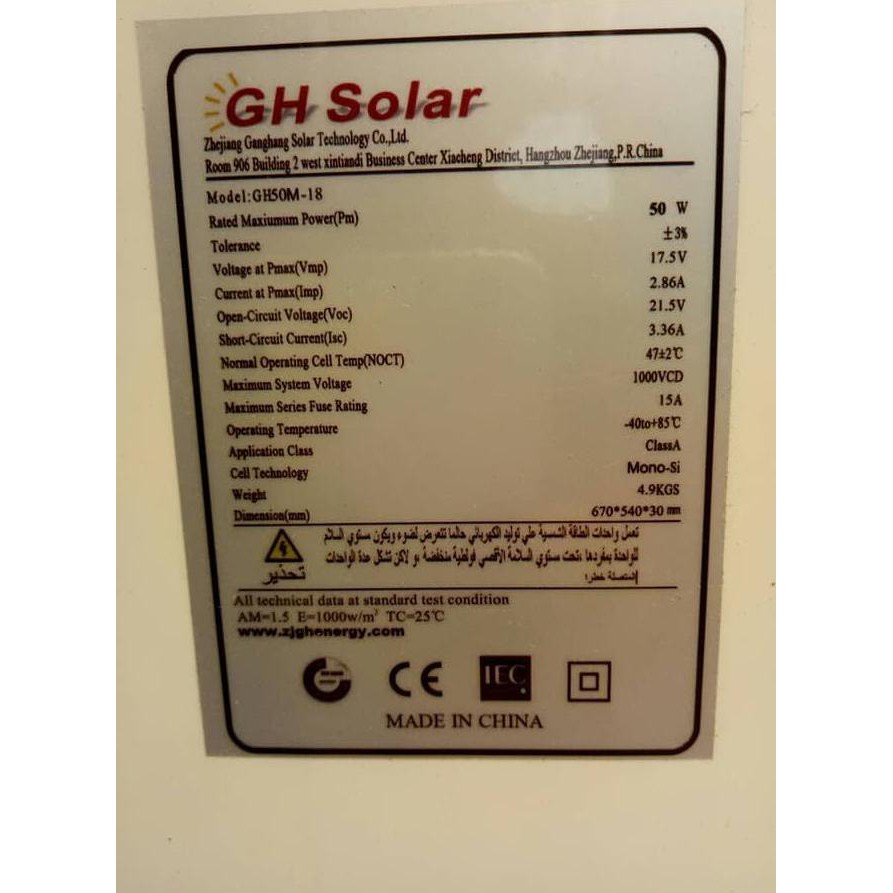 Jual 50 Wp 50Wp Mono Gh Panel Surya Cell Surya | Shopee Indonesia