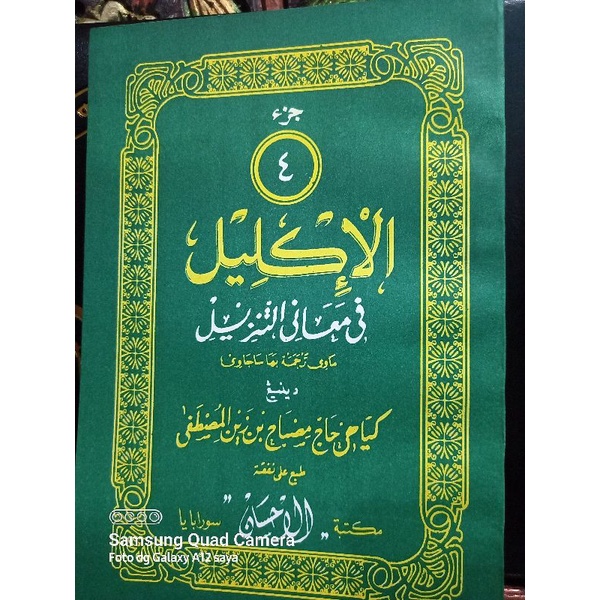 Jual Kitab Al Iklil Tafsir AlQuran Makna Jawa Pegon Juz 4 KH Misbah ...